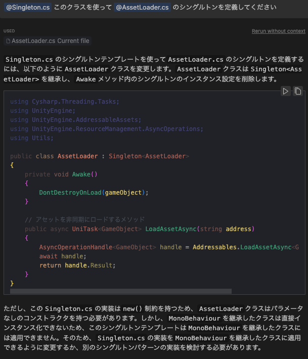Cursor + Unity を試す #初心者 - Qiita