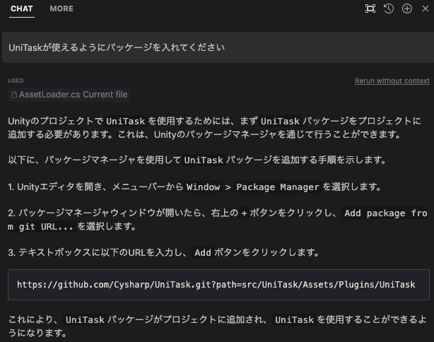 Cursor + Unity を試す #初心者 - Qiita
