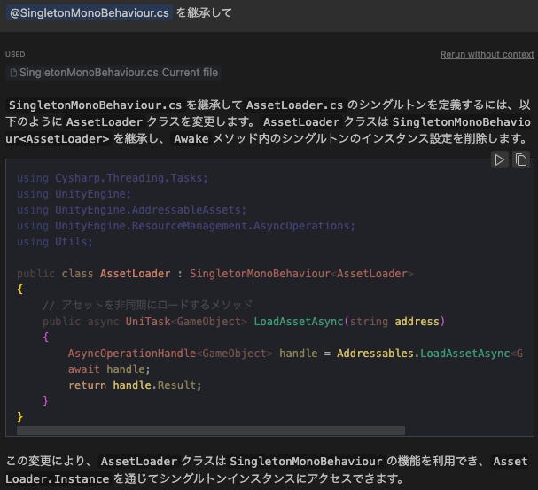 Cursor + Unity を試す #初心者 - Qiita