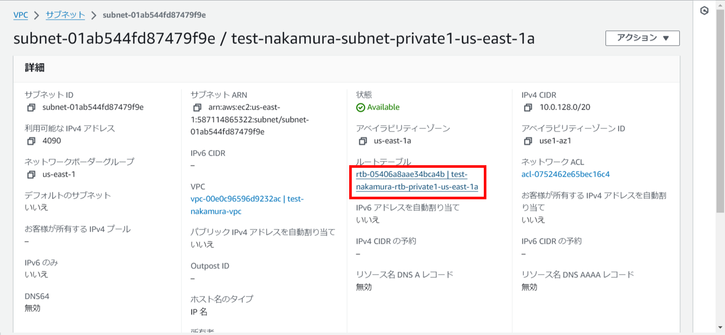 ハッカソン参加時の備忘録 ～ 第3回：【Python】AWS LambdaとAWS RDS（MySQL）を連携させてみよう ～（1） #lambda - Qiita