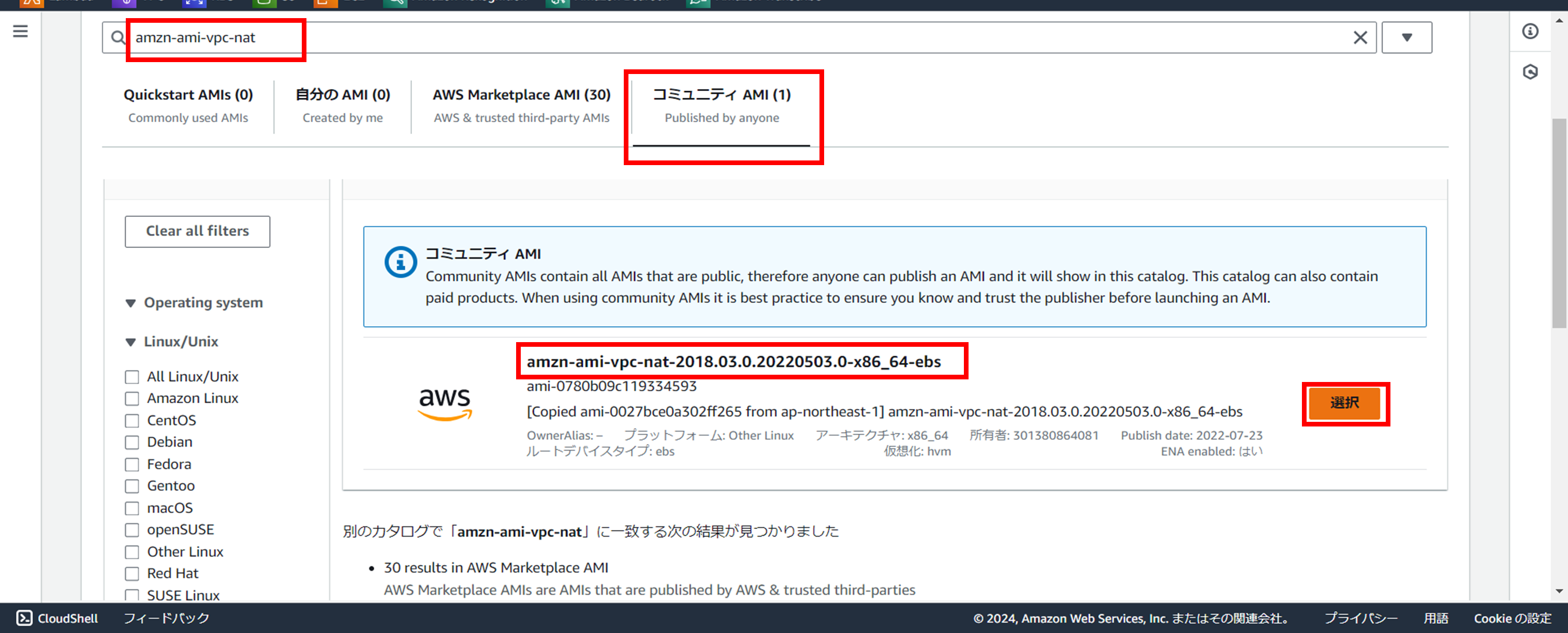 ハッカソン参加時の備忘録 ～ 第3回：【Python】AWS LambdaとAWS RDS（MySQL）を連携させてみよう ～（1） #lambda - Qiita