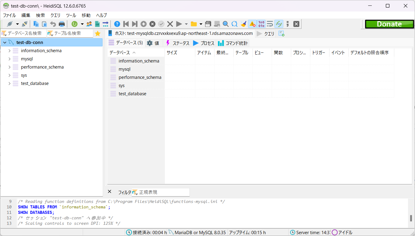 ハッカソン参加時の備忘録 ～ 第3回：【Python】AWS LambdaとAWS RDS（MySQL）を連携させてみよう ～（1） #lambda - Qiita