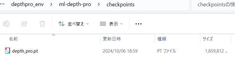 apple/DepthProをローカルで動かす #Python - Qiita