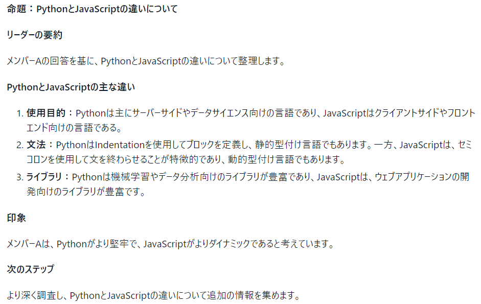 DifyでLLMからLLMやAI agentに指示を出すworkflow #生成AI - Qiita