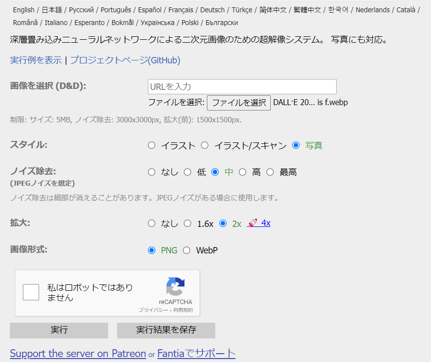 DALL-E3の画像をもとにHDRIを作成してBlenderに取り込み #生成AI - Qiita