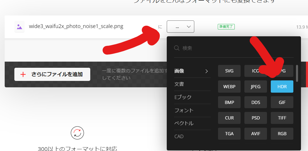DALL-E3の画像をもとにHDRIを作成してBlenderに取り込み #生成AI - Qiita