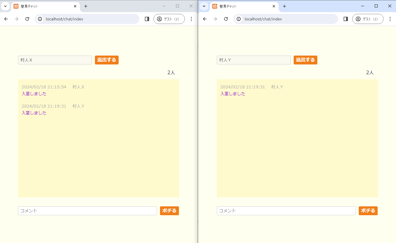 Xampp環境でwebsocketサーバー（自作）をたててみる Php Qiita