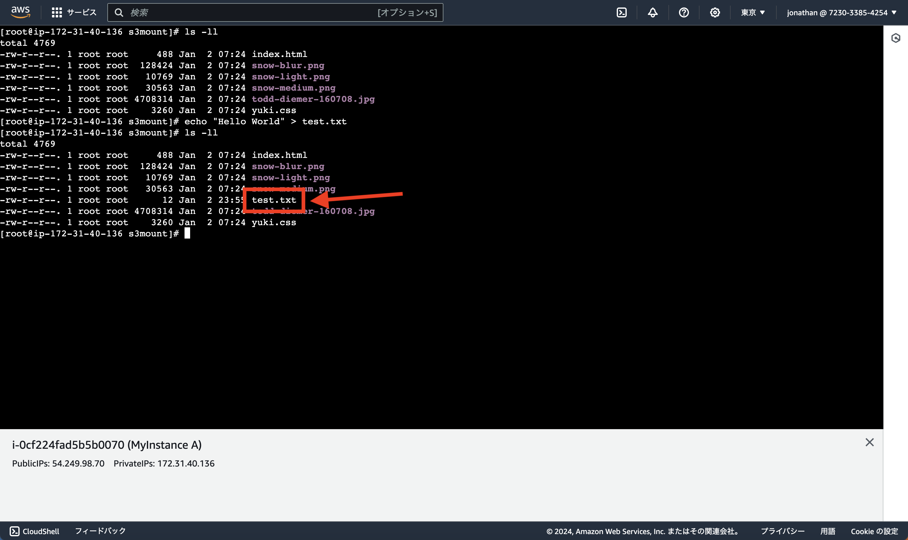 S3 バケットをEC2 インスタンスにマウントする #AWS - Qiita