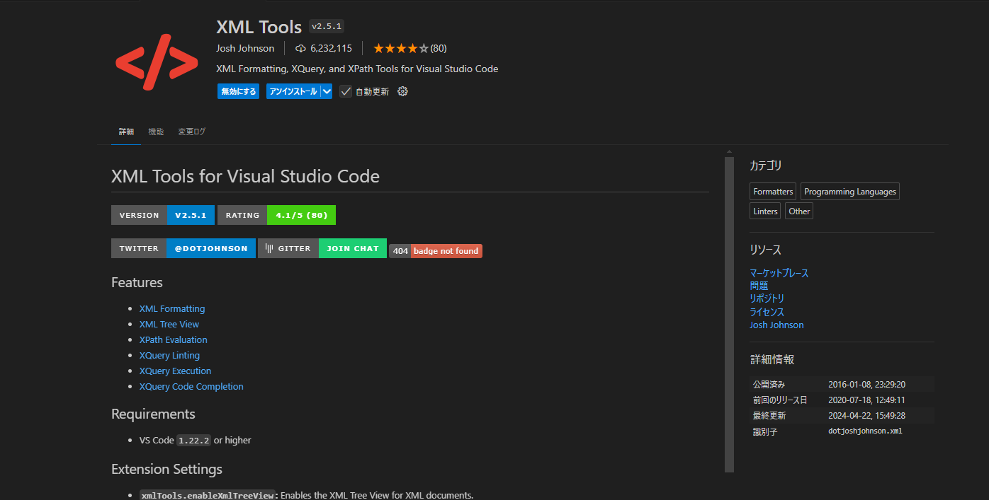 SAMLResponseの解析方法 #VSCode - Qiita