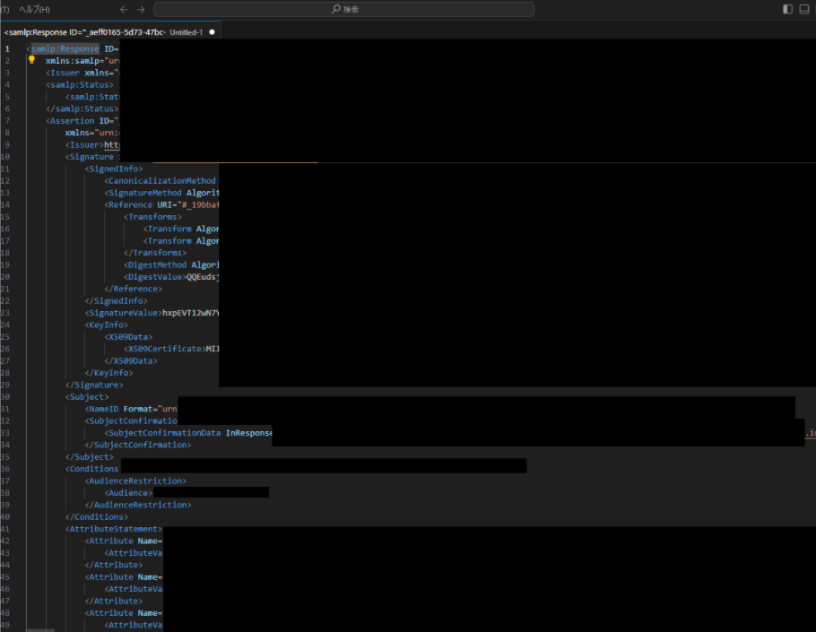 SAMLResponseの解析方法 #VSCode - Qiita