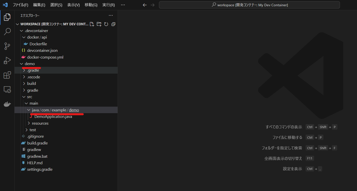 docker composeとVSCodeでJava開発環境のコンテナ化 #docker-compose - Qiita