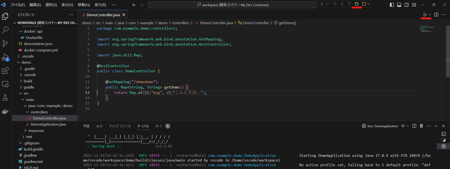 docker composeとVSCodeでJava開発環境のコンテナ化 #docker-compose - Qiita