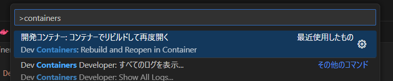 docker composeとVSCodeでJava開発環境のコンテナ化 #docker-compose - Qiita