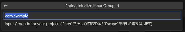 docker composeとVSCodeでJava開発環境のコンテナ化 #docker-compose - Qiita