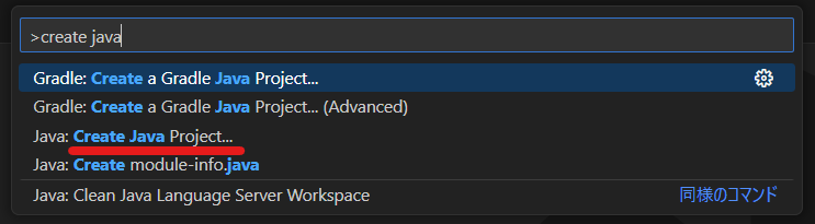 docker composeとVSCodeでJava開発環境のコンテナ化 #docker-compose - Qiita