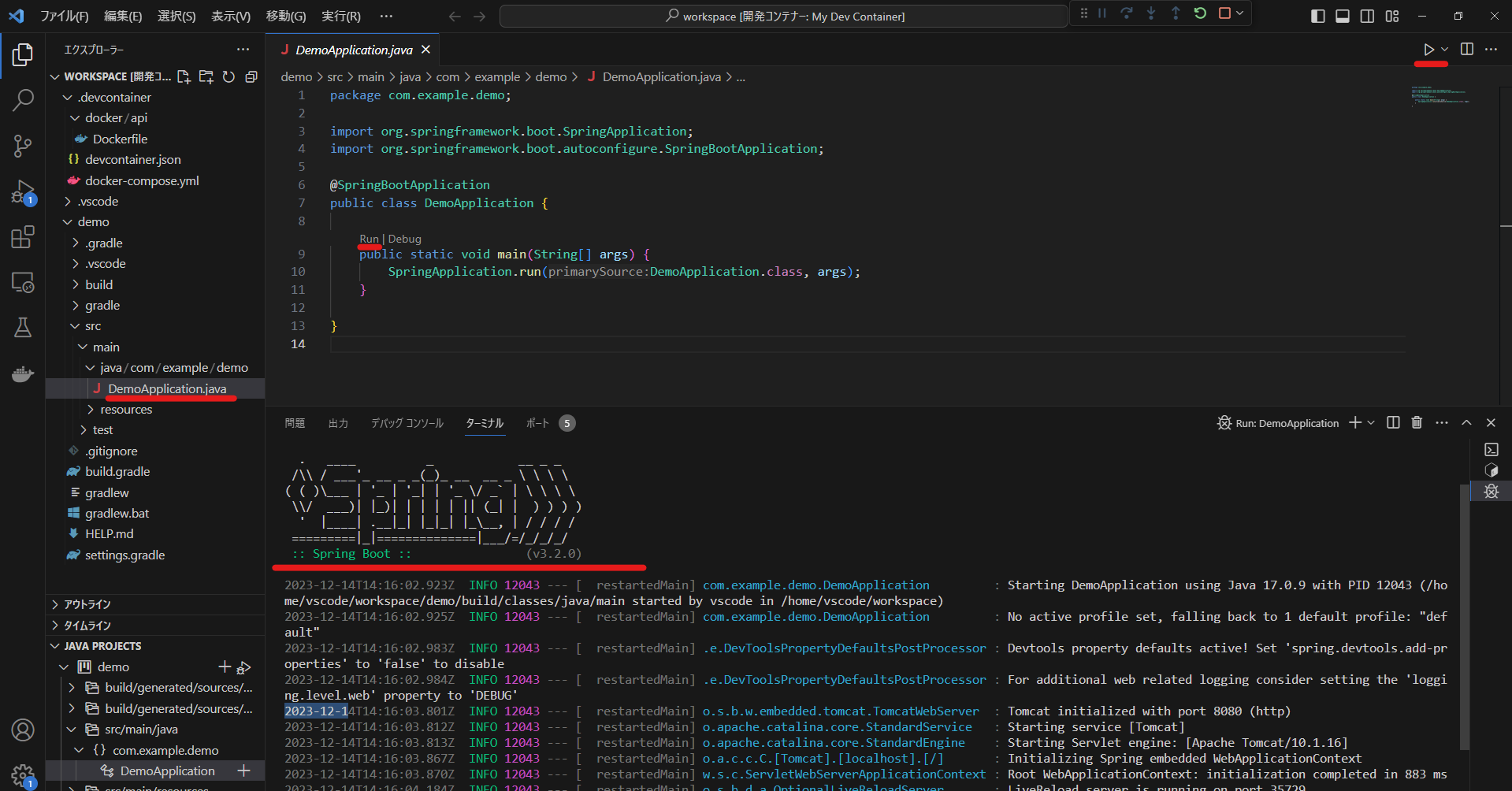 docker composeとVSCodeでJava開発環境のコンテナ化 #docker-compose - Qiita