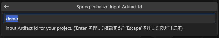 docker composeとVSCodeでJava開発環境のコンテナ化 #docker-compose - Qiita