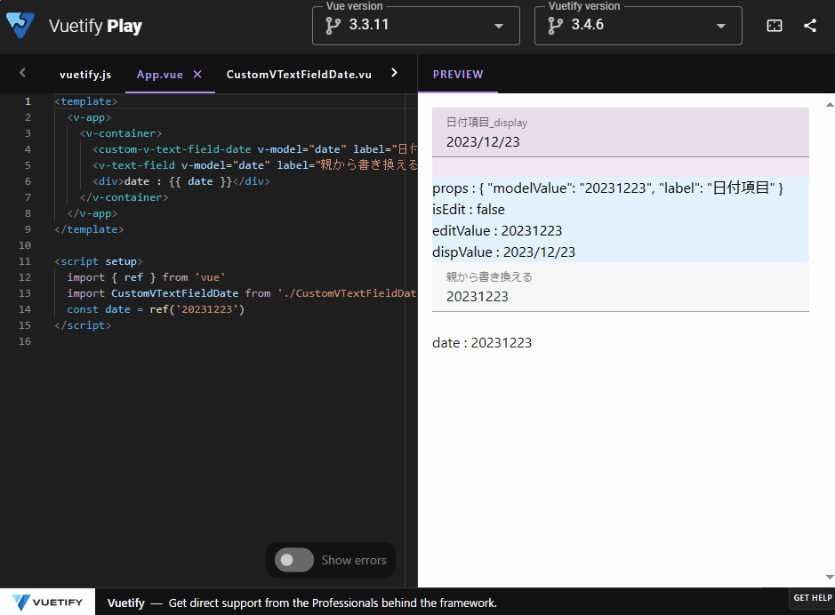 Vue.js 3.3.11 + Vuetify 3.4.6 で使い回し可能なカスタムフォーム（日付フォーマット）を作成するまでの軌跡 ～ v-model の双方向バインディング完全に理解した ...