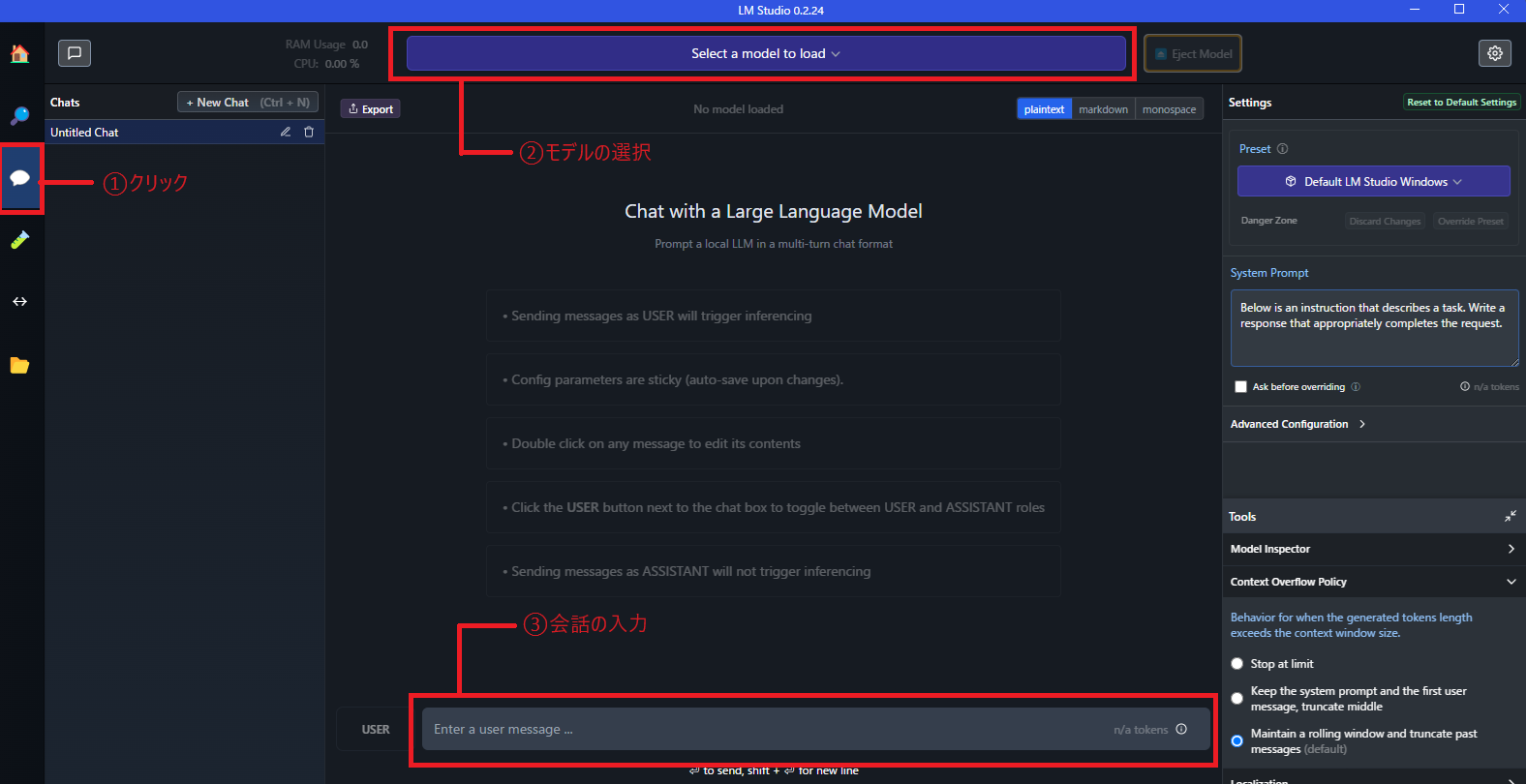 ローカルLLMのススメ～LM Studioを使おう～ #LMStudio - Qiita