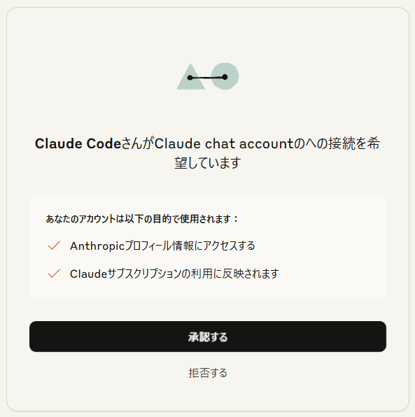 Windows環境（ネイティブ/WSL）でClaude Codeを使う #ClaudeCode - Qiita
