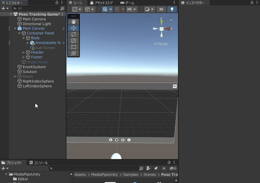 【Unity】MediaPipeのポーズトラッキングでゲームを作ろう #初心者向け - Qiita