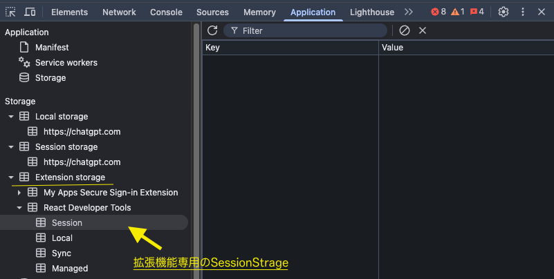 Chrome拡張でSessionStorageを使う注意点その対策 #chrome-extension - Qiita