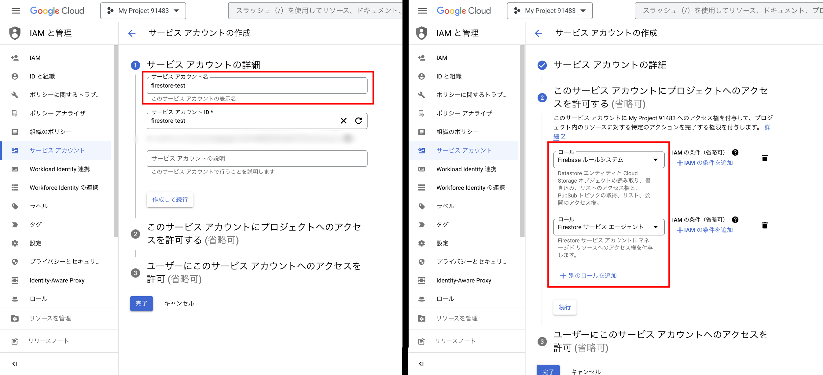 【Google Cloud】 Firestoreデータベースにローカルから接続する方法【Python】 #Python3 - Qiita