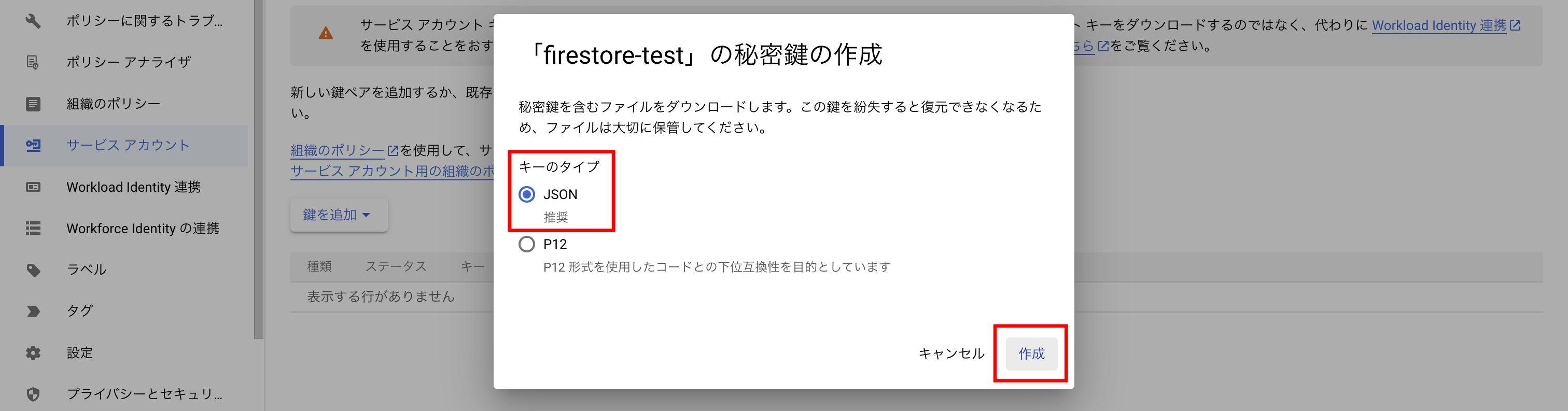 【Google Cloud】 Firestoreデータベースにローカルから接続する方法【Python】 #Python3 - Qiita