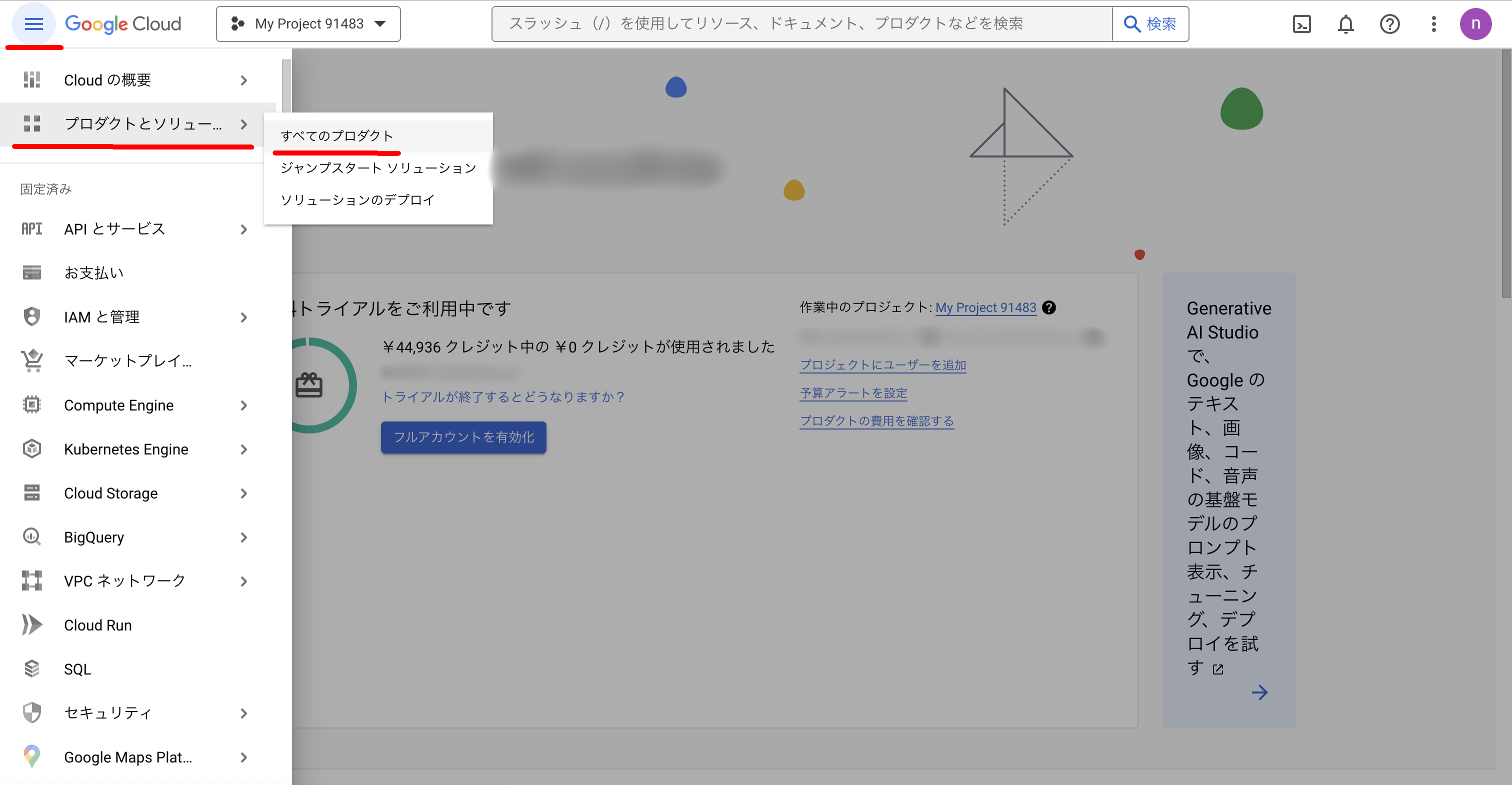 【Google Cloud】 Firestoreデータベースにローカルから接続する方法【Python】 #Python3 - Qiita