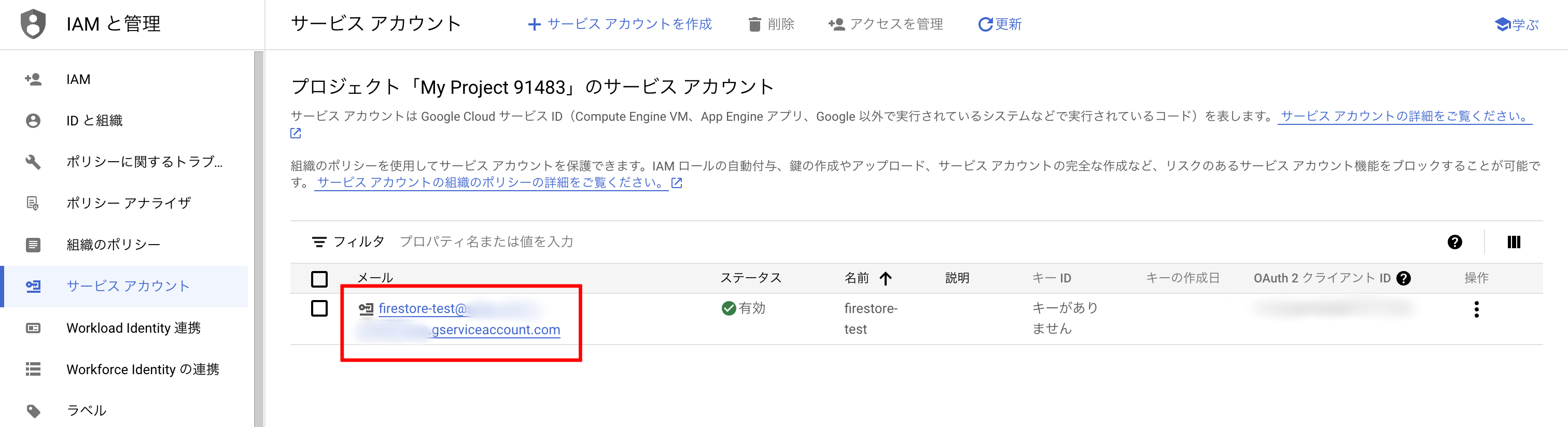 【Google Cloud】 Firestoreデータベースにローカルから接続する方法【Python】 #Python3 - Qiita