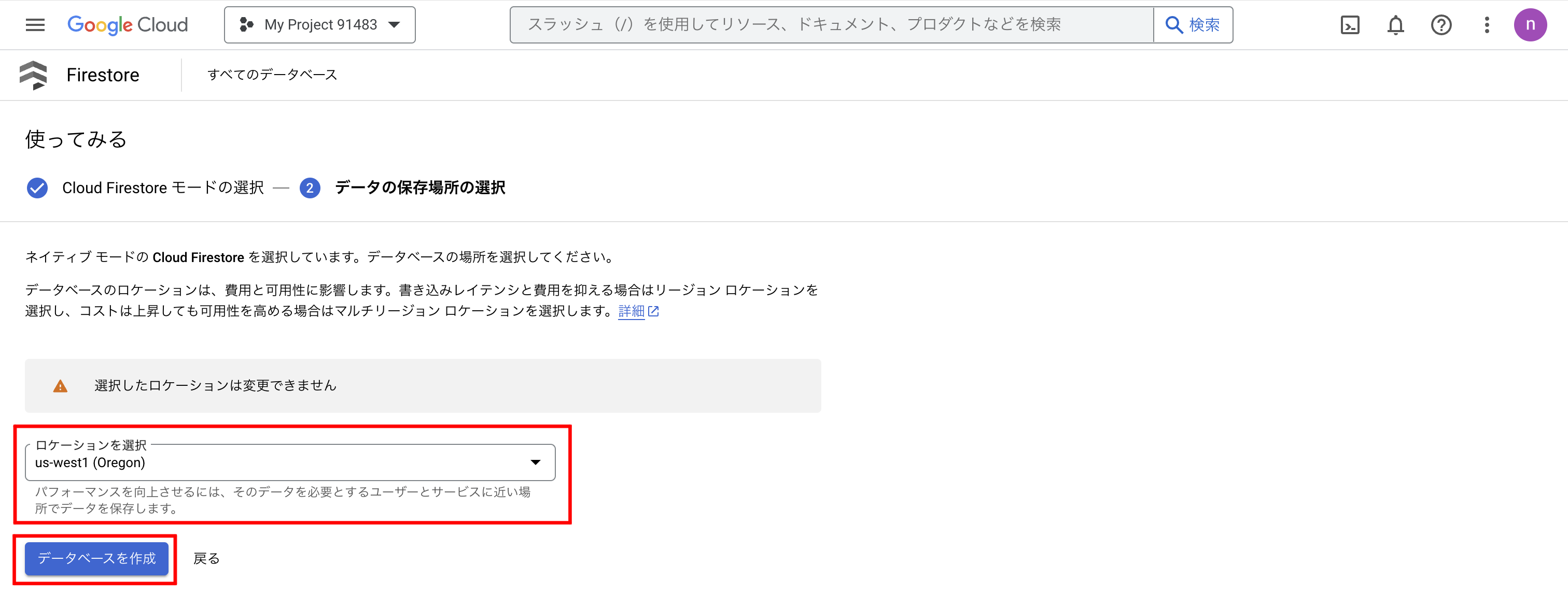 【Google Cloud】 Firestoreデータベースにローカルから接続する方法【Python】 #Python3 - Qiita