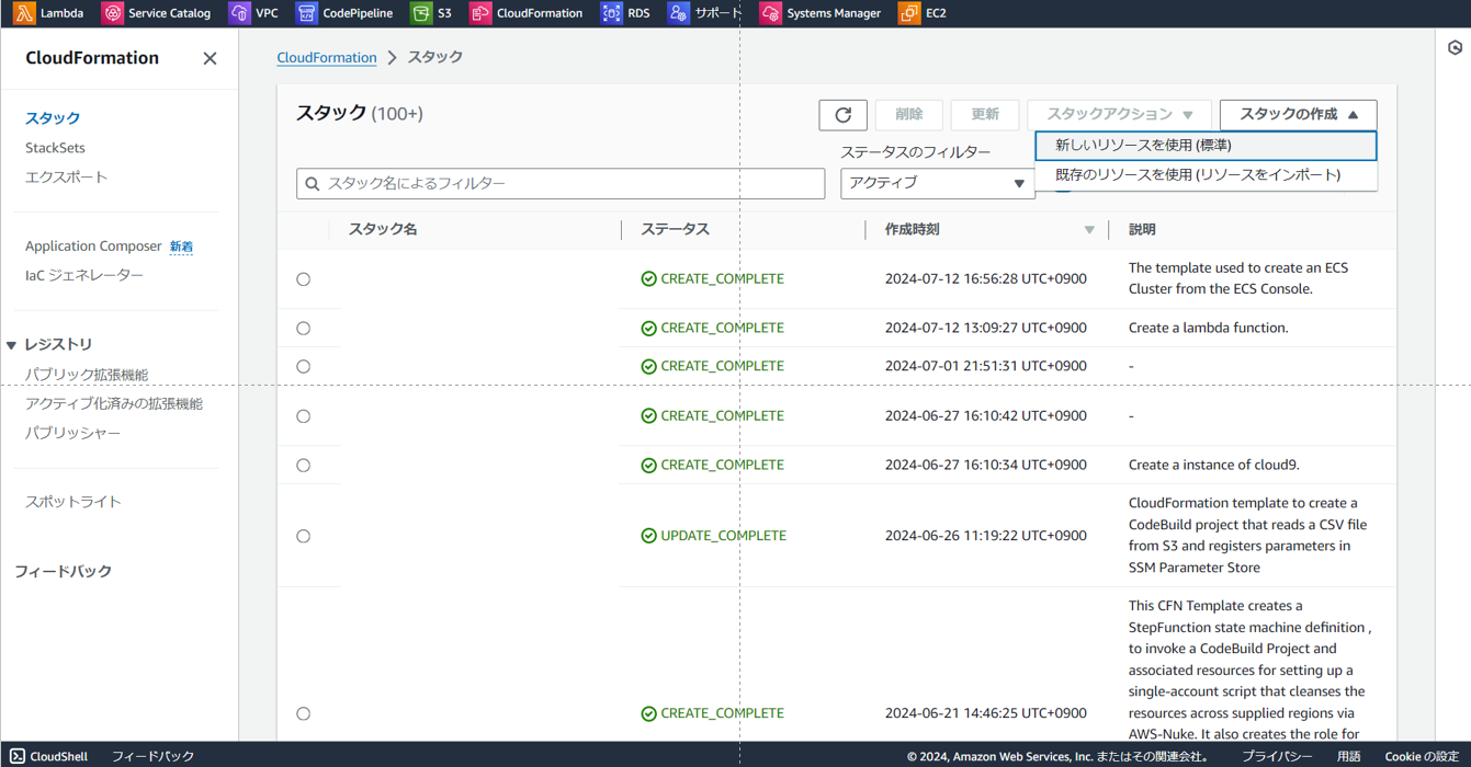 Cloud Formationテンプレートをはじめて書く人へ #AWS - Qiita