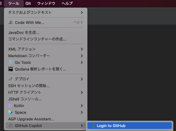 『IntelliJ IDEA』で『GitHub Copilot Chat』 の導入を試す #githubcopilot - Qiita