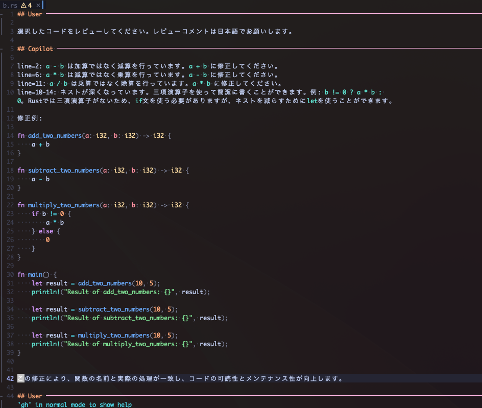 NeovimへのGithub Copilot, Copilot Chat導入までの道のり #Vim - Qiita