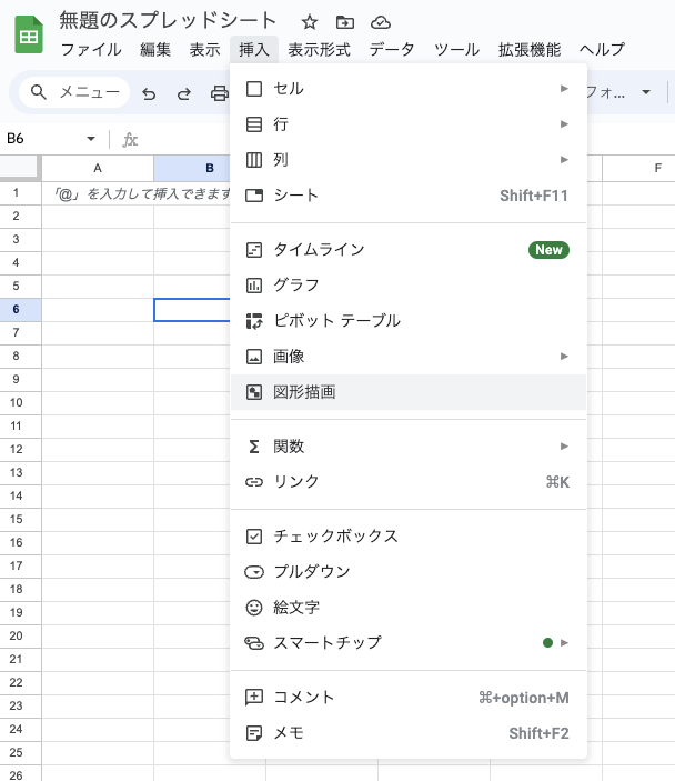 スプレッドシートで簡単GAS入門：すぐ忘れる自分のためのメモ #spreadsheet - Qiita