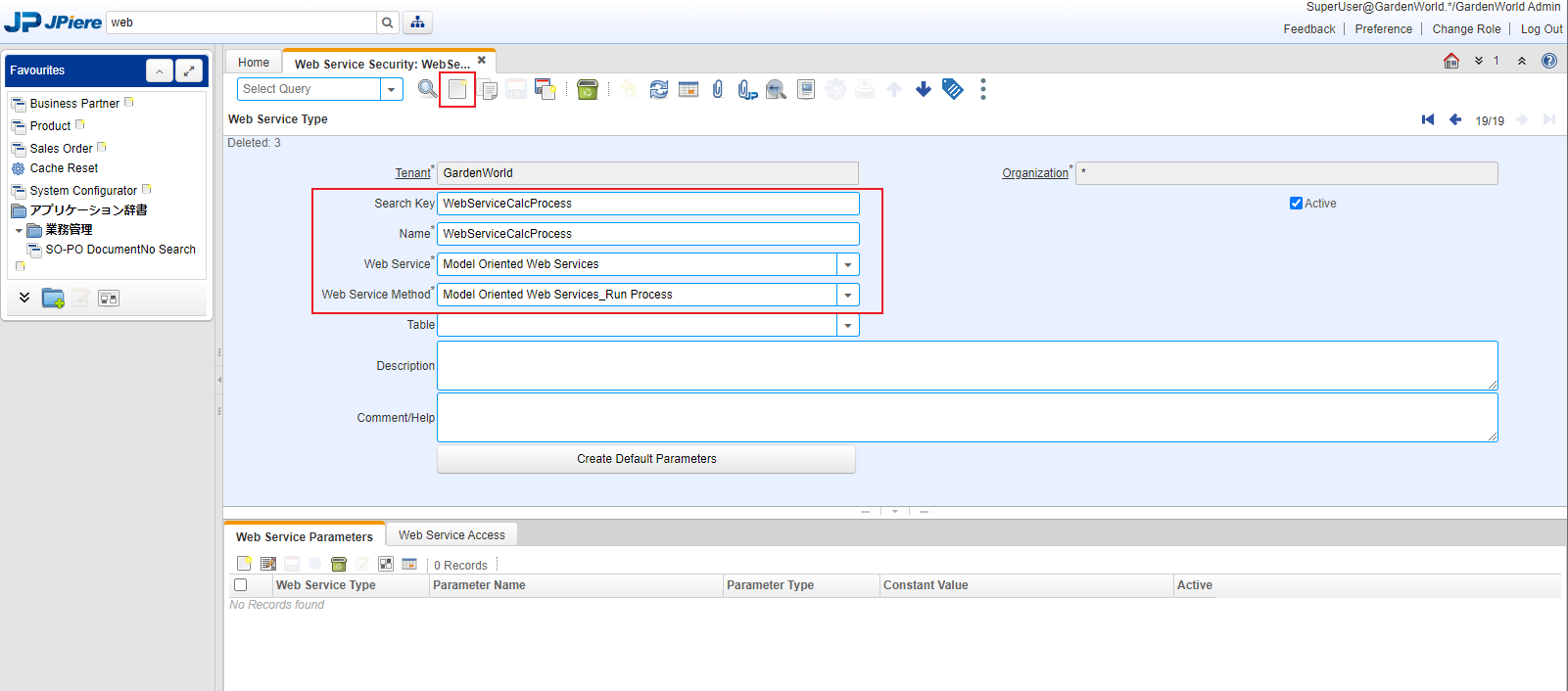 iDempiere（JPiere）のプロセス機能の実装 #process - Qiita