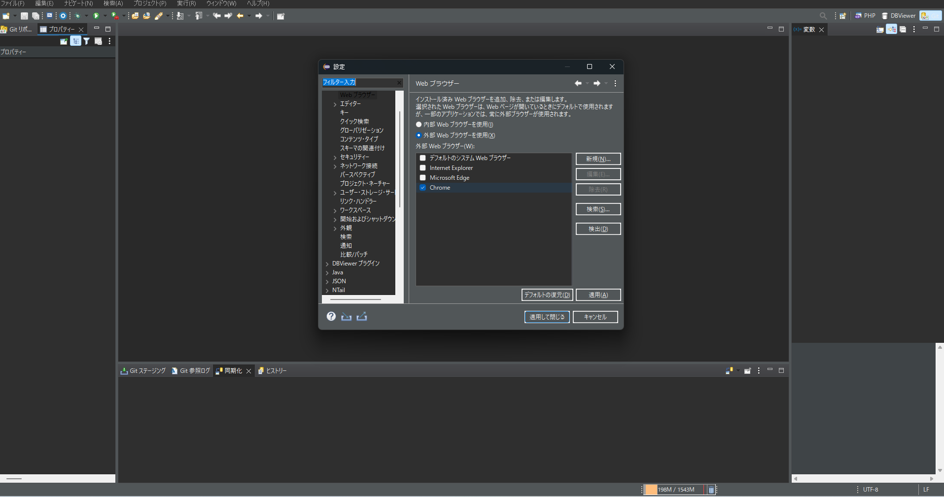PHPでEclipse使用時の環境構築とデバッグ設定について #PHP - Qiita
