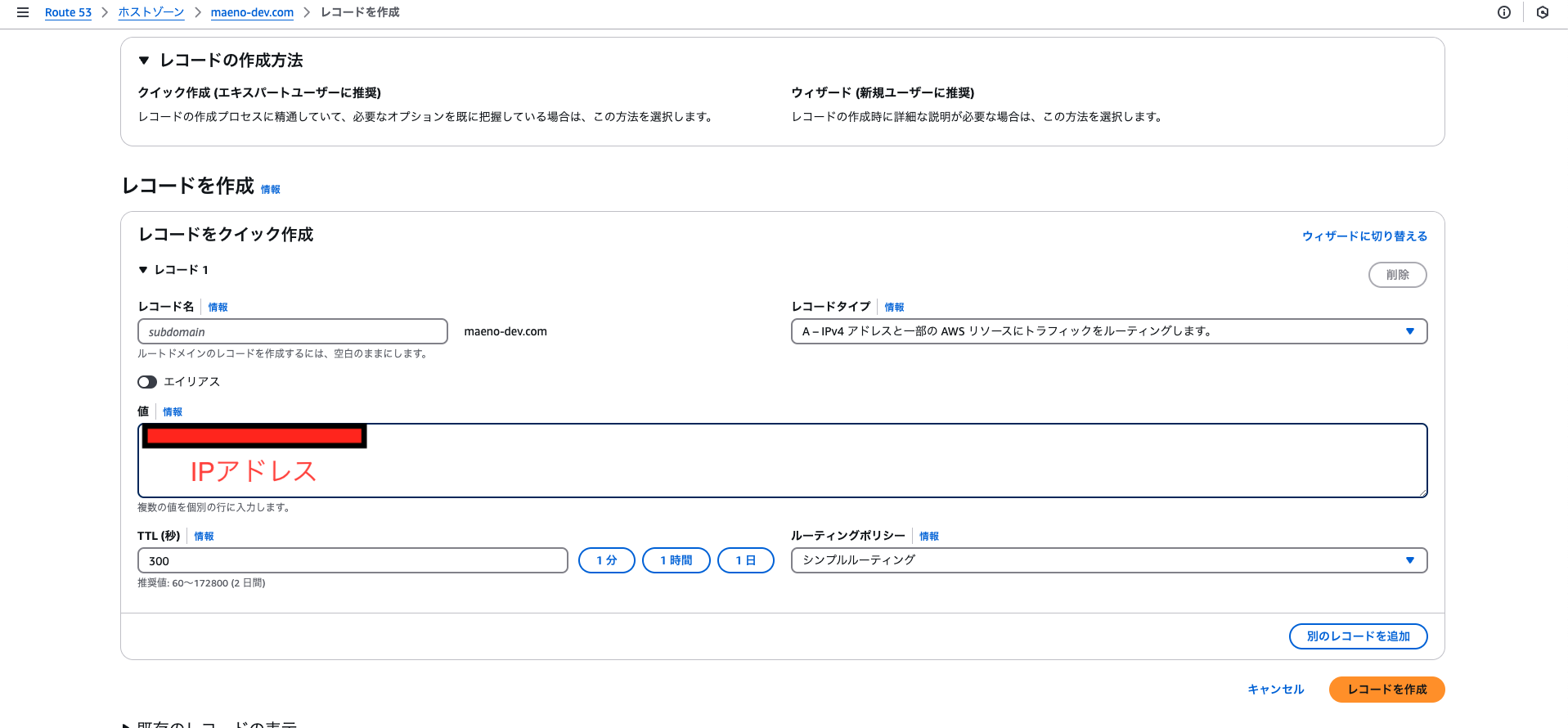 【AWS】Streamlitで作成したRAGアプリケーションをEC2にデプロイし、HTTPS化して安全に公開する方法を丁寧に解説 #AWS - Qiita