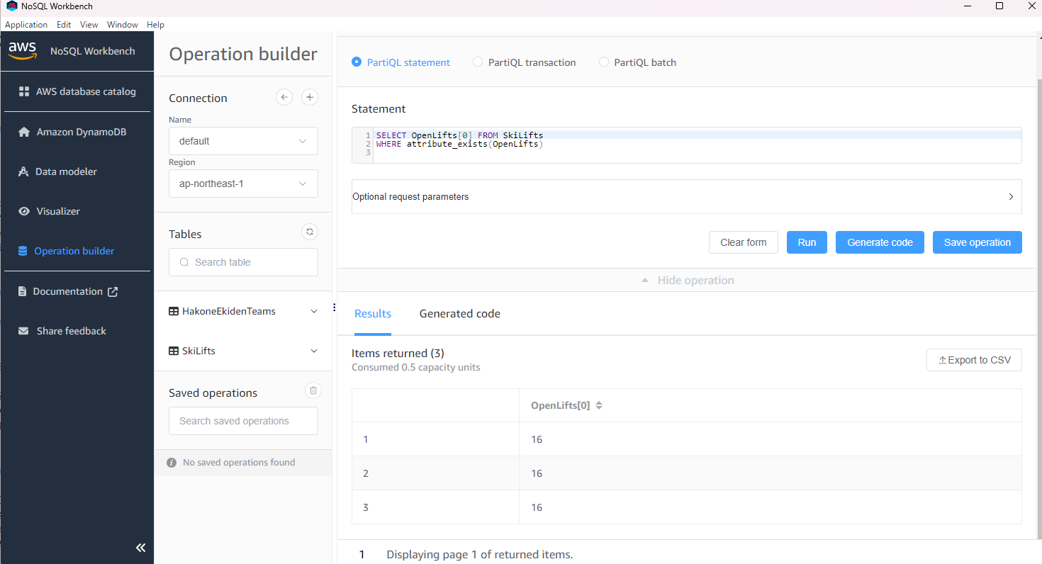 SQL互換のクエリ言語「PartiQL」でDynamoDBを操作する #partiql - Qiita