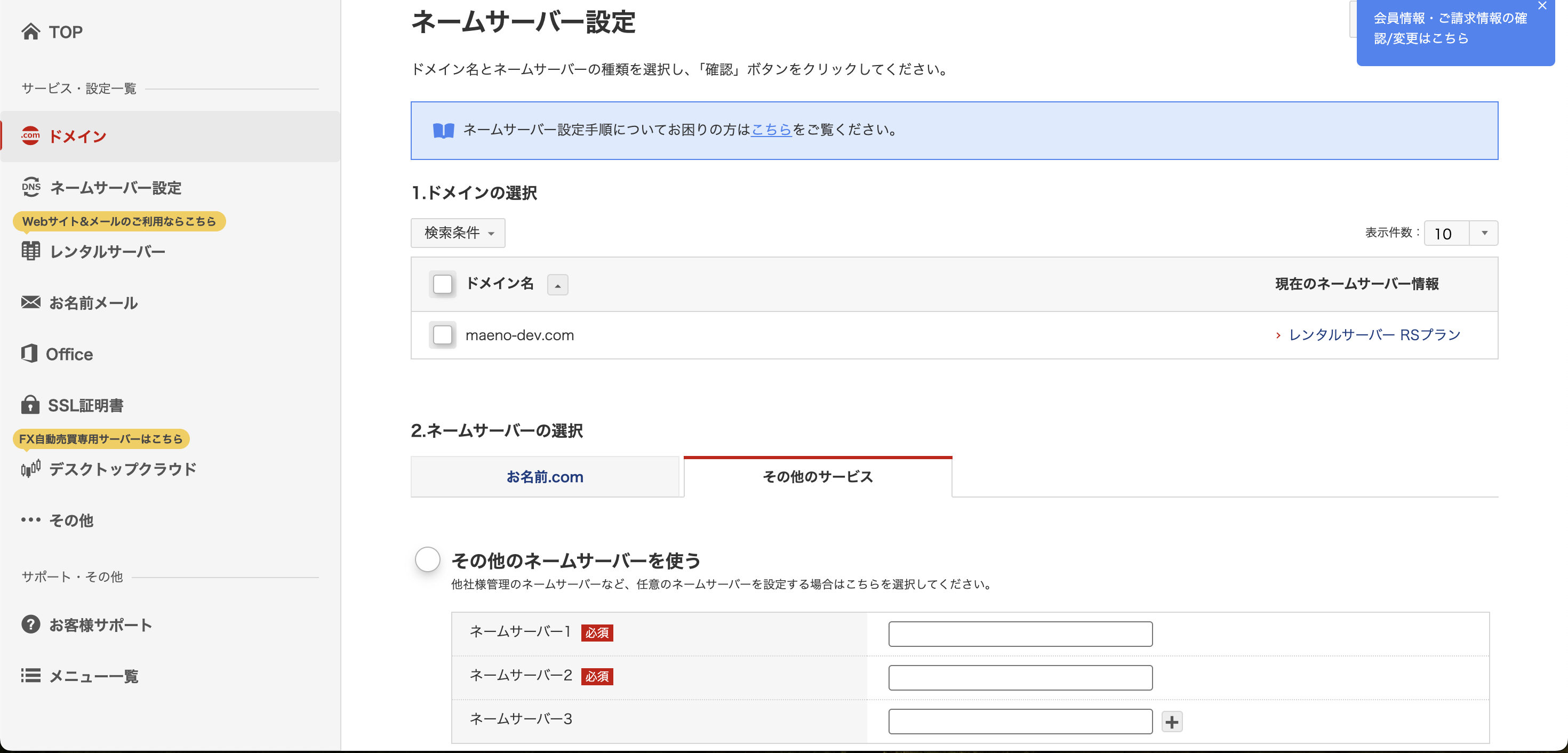 【AWS】Streamlitで作成したRAGアプリケーションをEC2にデプロイし、HTTPS化して安全に公開する方法を丁寧に解説 #AWS - Qiita