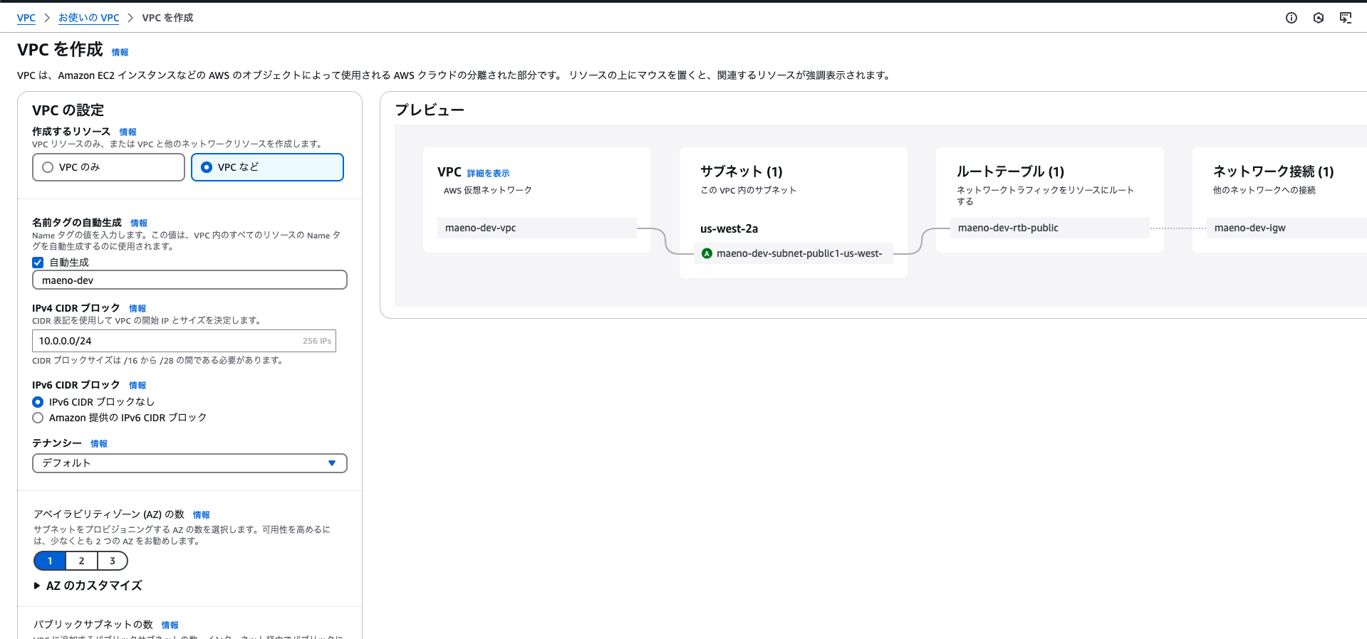 【AWS】Streamlitで作成したRAGアプリケーションをEC2にデプロイし、HTTPS化して安全に公開する方法を丁寧に解説 #AWS - Qiita