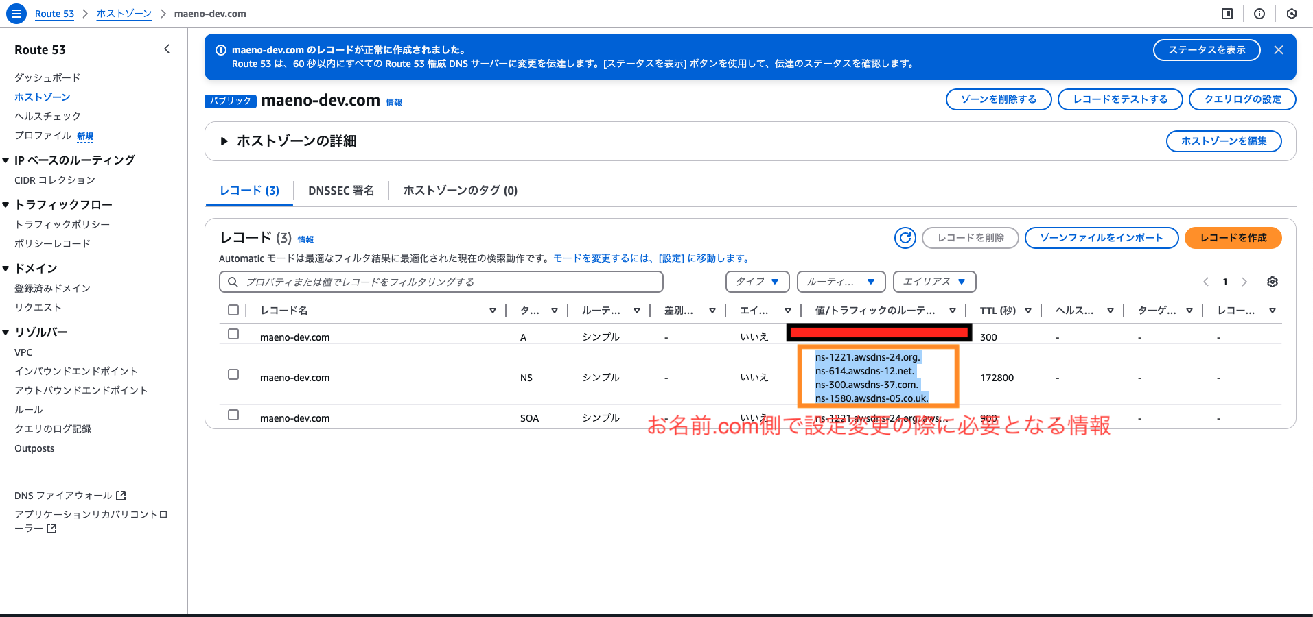 【AWS】Streamlitで作成したRAGアプリケーションをEC2にデプロイし、HTTPS化して安全に公開する方法を丁寧に解説 #AWS - Qiita