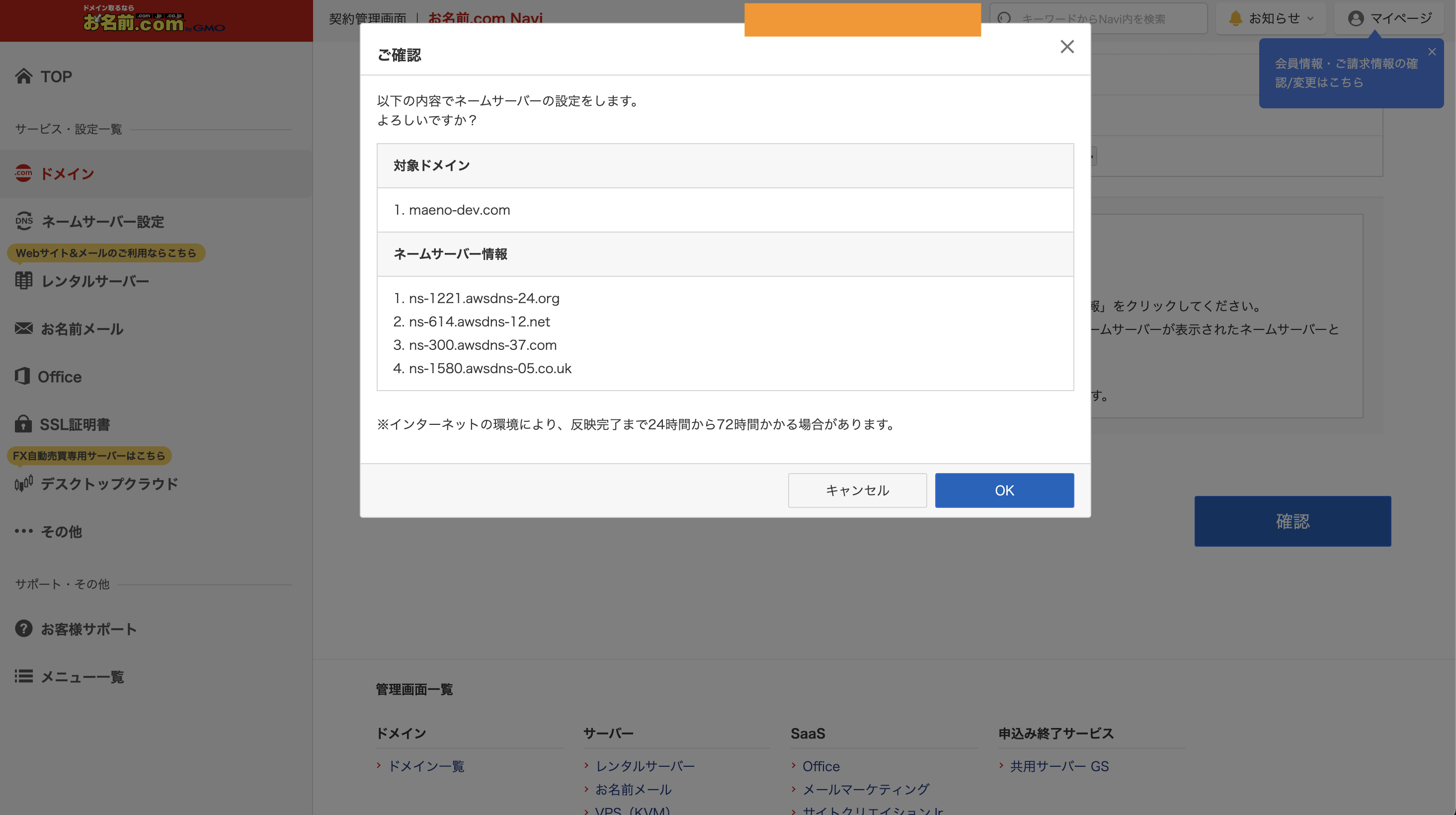 【AWS】Streamlitで作成したRAGアプリケーションをEC2にデプロイし、HTTPS化して安全に公開する方法を丁寧に解説 #AWS - Qiita