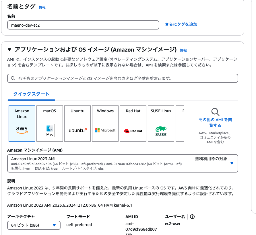 【AWS】Streamlitで作成したRAGアプリケーションをEC2にデプロイし、HTTPS化して安全に公開する方法を丁寧に解説 #AWS - Qiita