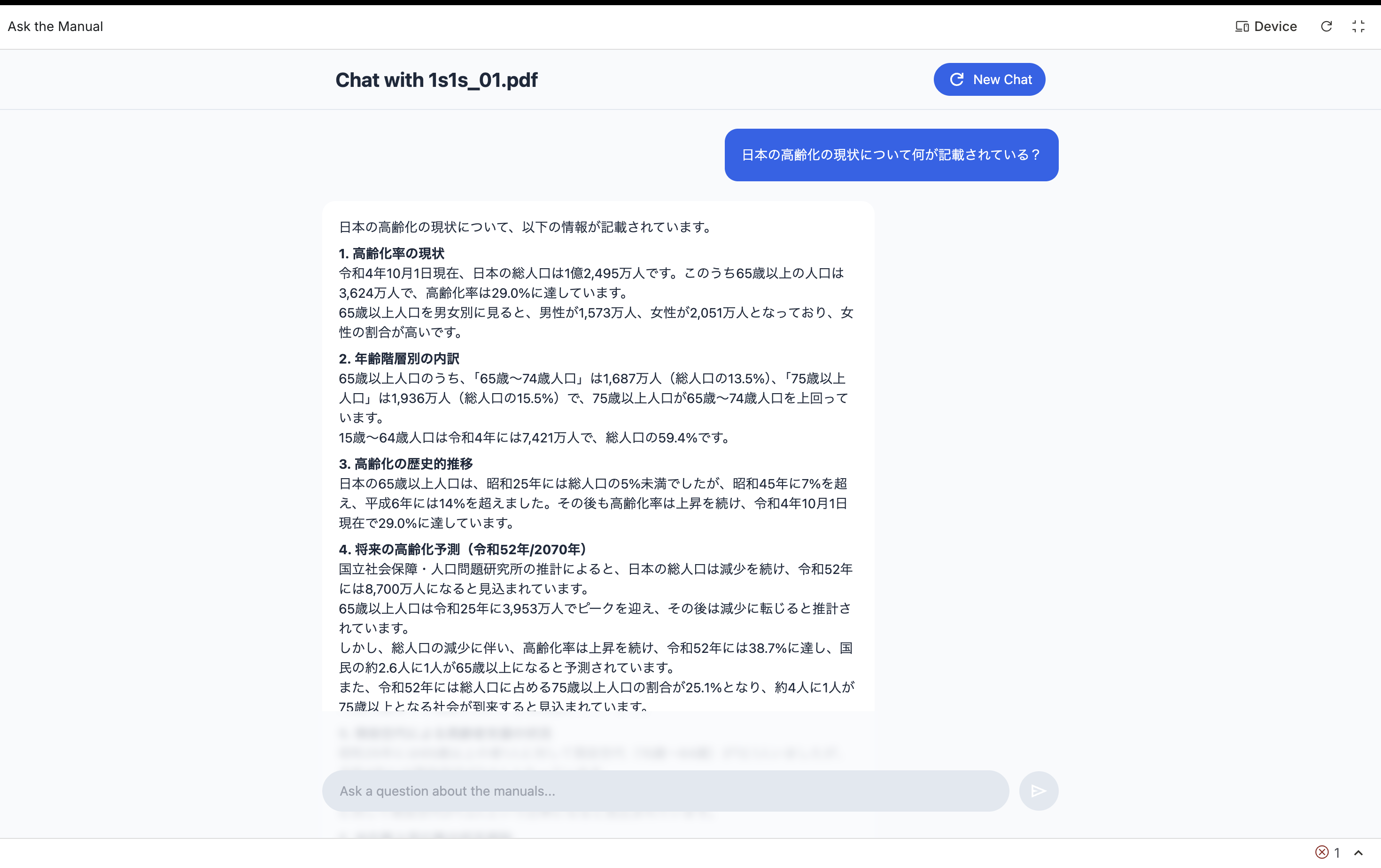 Gemini API の File Search Tool を試してみる #GoogleCloud - Qiita
