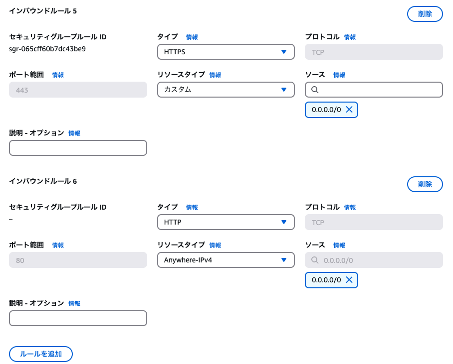 【AWS】Streamlitで作成したRAGアプリケーションをEC2にデプロイし、HTTPS化して安全に公開する方法を丁寧に解説 #AWS - Qiita