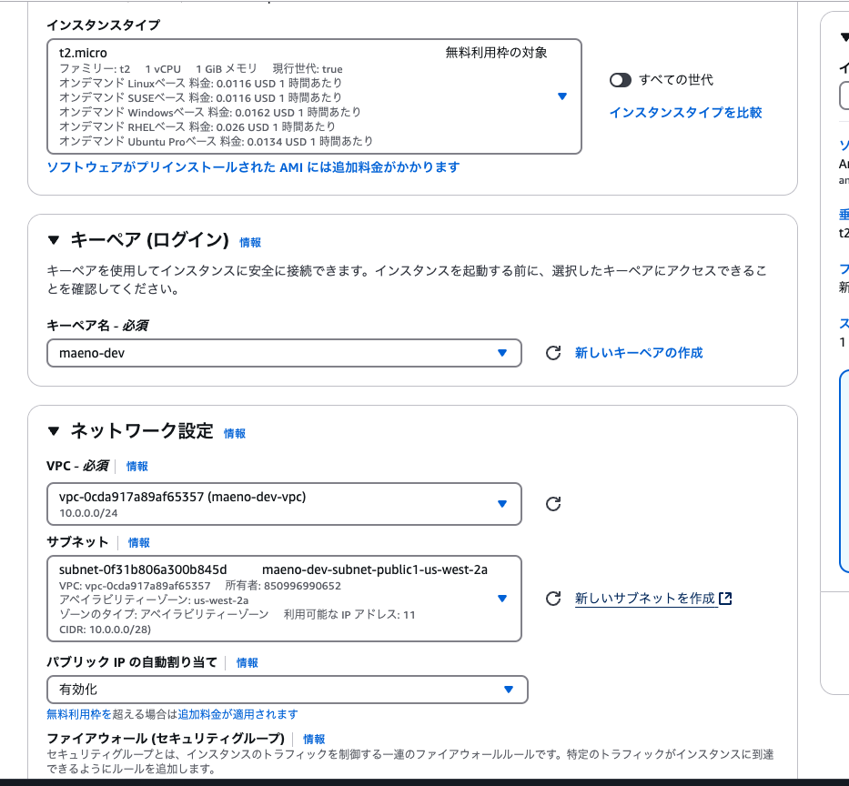 【AWS】Streamlitで作成したRAGアプリケーションをEC2にデプロイし、HTTPS化して安全に公開する方法を丁寧に解説 #AWS - Qiita