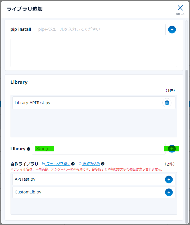 T-DASHをREST APIのテストで使ってみた #Python - Qiita