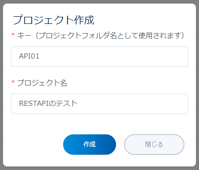 T-DASHをREST APIのテストで使ってみた #Python - Qiita