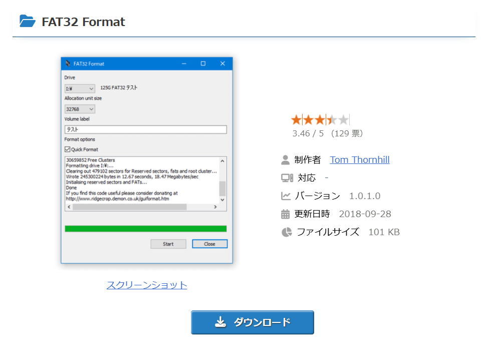 【Windows】FAT32非対応SDカードをフォーマットする技 #M5stack - Qiita